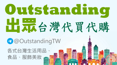 POGO博彩公司台灣籍和中國籍員工轉行挖礦遭逮補 - 菲聊不可